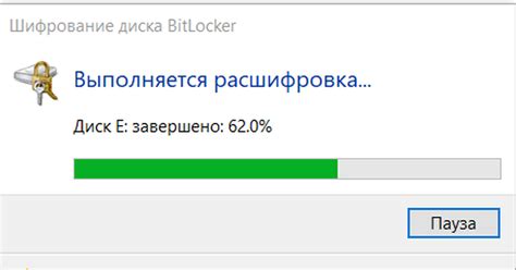 Bitlocker не отдаёт диск Пикабу