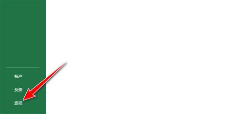 Excel表格中双击单元格不能直接编辑修改怎么办 360新知