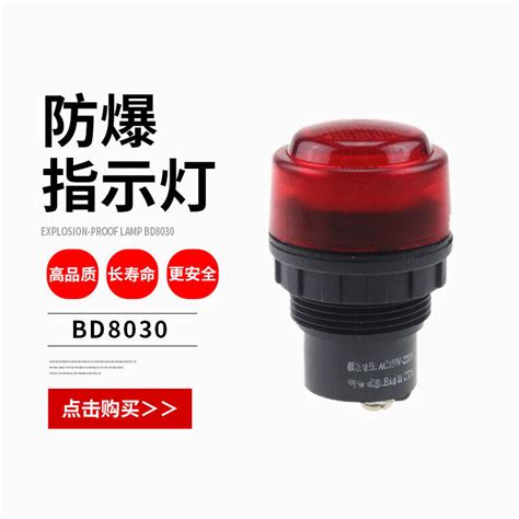 Ba Ba Led Mm