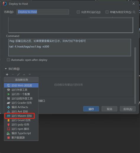【完整详细】使用alibaba cloud toolkit插件一键部署前后端分离项目 csdn博客