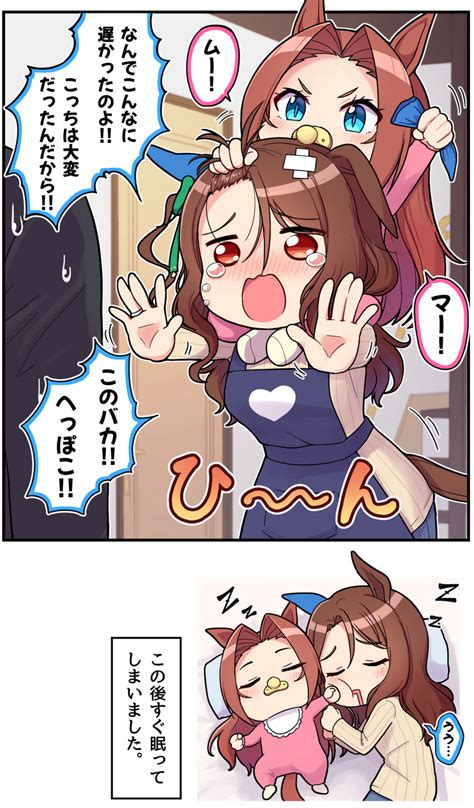 Trainer King Halo And Kawakami Princess Umamusume Drawn By Takiki