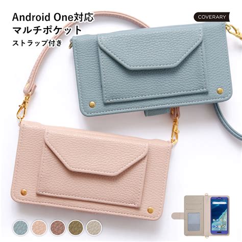 楽天市場Android One S ケース 手帳型 かわいい Android One S カバー 手帳型 AndroidOneS アンドロイドワン S ケース 手帳型 アンドロイド