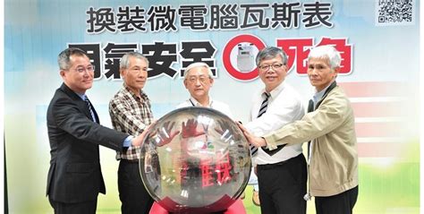 換裝微電腦瓦斯表免收費 還有機會抽中瓦斯費減免優惠 商情 工商時報