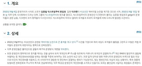요즘 망해가는 한국영화 관계자들 사이에서 유행하는 것