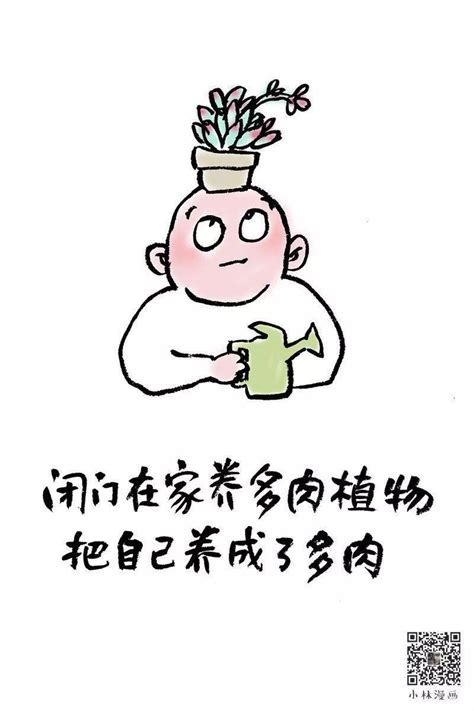 转载 青春就几年，疫情占三年！30幅哲理漫画，好笑又引人深思6099242174刘文旺的博客新浪博客