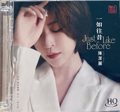 Lily Chen 陳潔麗 Just Like Before 一如往昔 Hqcd Cd Musiccdhk