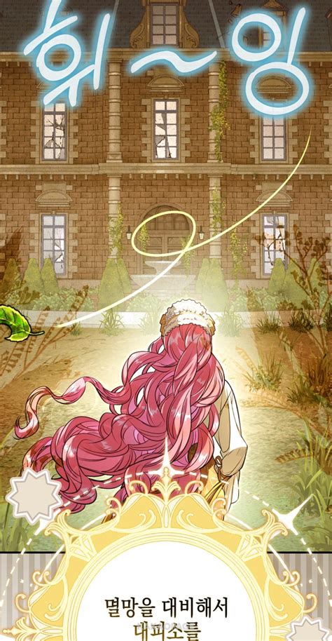 웹툰만화 엄마중독 웹툰의 모든 것 웹툰가이드