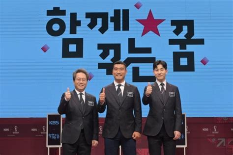 조원희 Kbs 해설위원 “지금은 대표팀에 격려가 필요한 시기”｜스포츠동아