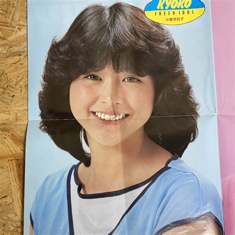 【傷や汚れあり】小泉今日子 昭和アイドル 雑誌付録ポスター キョンキョン／近藤真彦マッチ／三田寛子／堀ちえみ／石川秀美の落札情報詳細