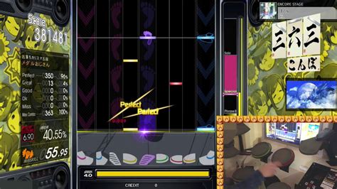 GITADORA DrumMania N EXT YouTube