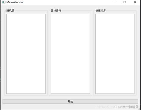 Qt 多线程qthread与线程池qthreadpool浅析qt C 请使用qthreadpool写线程池 Csdn博客