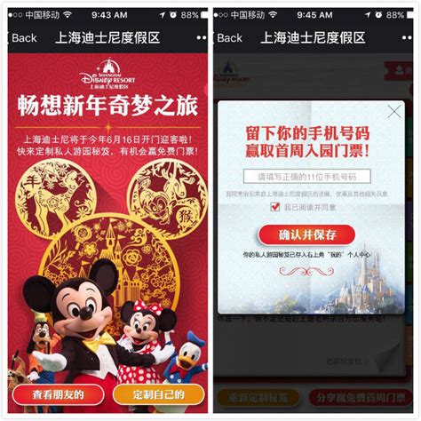 微信的朋友圈广告 帮你规划形成 网络广告人社区