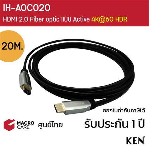 สาย Hdmi20 Fiber Optic 20m Hdmi Cable แบบ Active 4k60 Hdr ไม่ต้อง