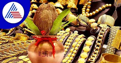Akshaya Tritiya 2022 Gold Purchasing Mahurat To Rituals And More