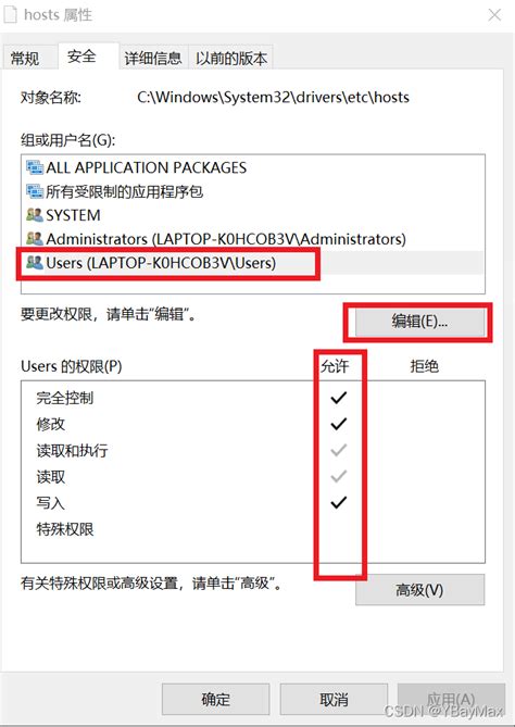Windows访问github解决方案 Csdn博客