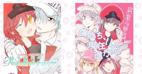 白赤はたらく細胞 春コミ仮お品書き通販予約の案内 Haniのイラスト Pixiv