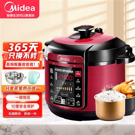 美的（midea）电压力锅5升双胆家用电高压锅电压力煲高压饭煲智能 6l Wqc60a5 京东商城【降价监控 价格走势 历史价格】 一起惠
