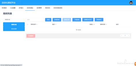 Django Vue