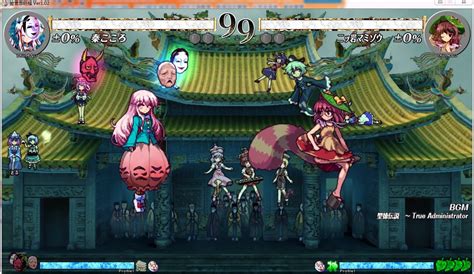 东方心绮楼 Hopeless Masquerade 的游戏图片 奶牛关