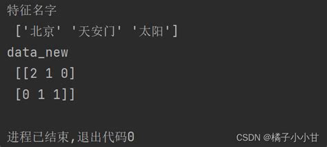 机器学习入门 文本特征提取机器学习文本特征提取 Csdn博客