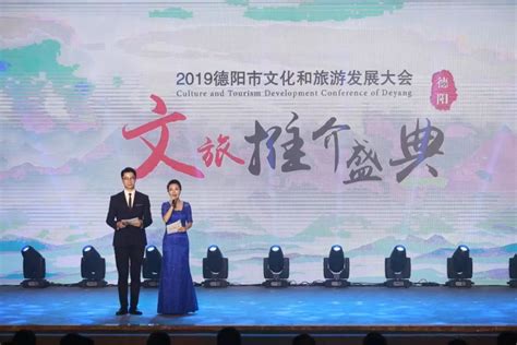 文旅推介 英雄故乡 美丽中江