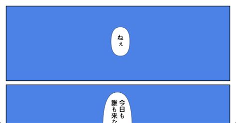 オリジナル それでも討伐隊は魔王城をめざす 「のばして、その手を」 あうらのマンガ 漫画 創作 ファンタジー Pixiv