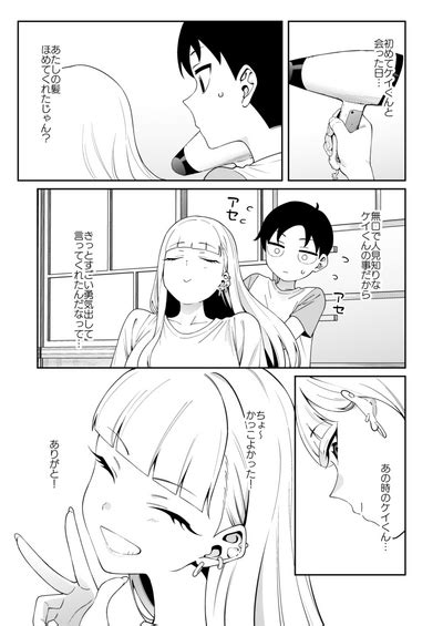 Nikkori Waraeba If You Can Laugh Properly Nhentai Hentai Doujinshi