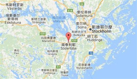 瑞典港口南泰利耶sodertelje港口 外贸日报