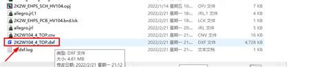 Cadence Allegro如何输出cad文件（超详细）cadence导出dxf Csdn博客