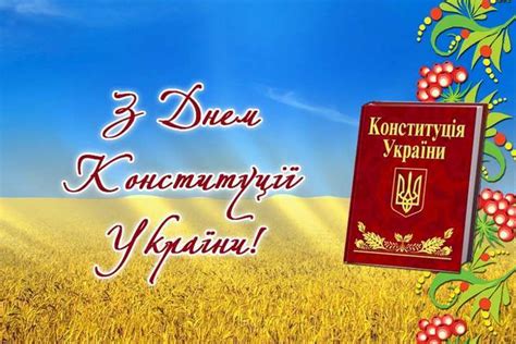 28 червня яке сьогодні свято традиції та заборони Новости Section
