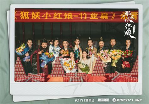 《狐妖小红娘竹业篇》正式杀青 刘诗诗张云龙淮水定情共闯世界凤凰网