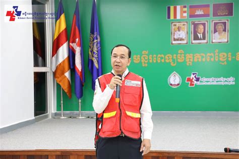 មន្ទីរពេទ្យមិត្តភាពខ្មែរ សូវៀត នាព្រឹកថ្ងៃព្រហស្បតិ៍ ៩ រោច ខែជេស្ឋ ឆ្នាំម្សាញ់ សប្តស័ក