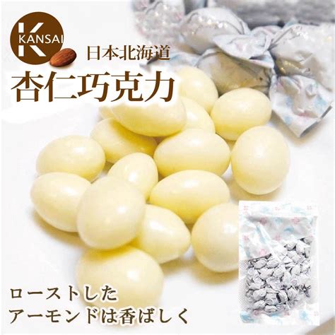 Kansai巧克力的價格推薦 2025年7月 比價比個夠biggo