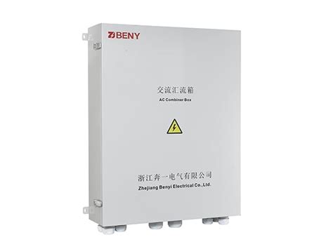 Top Solar Combiner Box Manufacturers Quality AC Solutions BENY New Energy