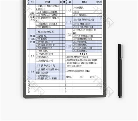 标准的办公室卫生检查表excel模板千库网excelid：68126