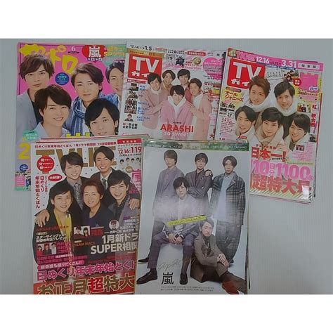 Arashi