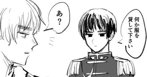 ヘタリア オメガバースてーしま朝菊 たしろのマンガ 帝国島国 朝菊 島国同盟 Pixiv ヘタリア 漫画 ヘタリア