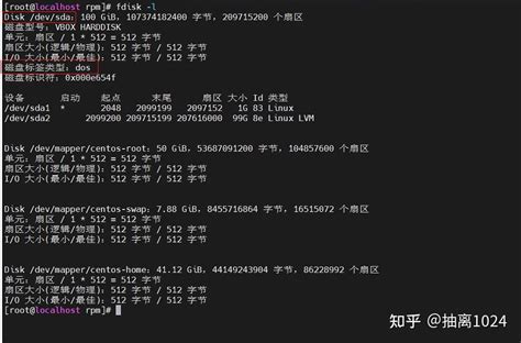从Centos 7迁移到 华为欧拉系统 openEuler 20 03 LTS SP3的教程 知乎