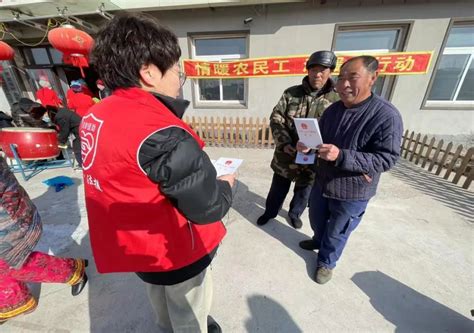 文圣区司法局开展“情暖农民工 法律援助在行动”宣传活动澎湃号·政务澎湃新闻 The Paper