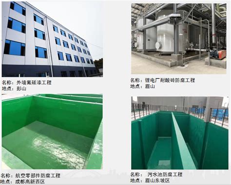 全国施工玻璃钢防腐工程防腐水池工艺玻璃钢鳞片防腐厂家 阿里巴巴