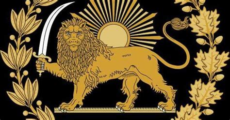 شیر و خورشید ایران Iran Pinterest Iran