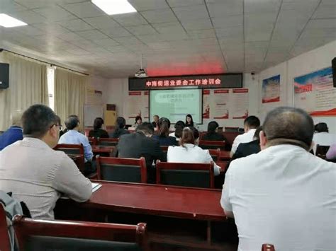 【我为群众办实事】如何提升物业服务品质？这场培训会“干货”满满弋江区