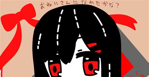 カゲロウプロジェクト アヤノの幸福理論 霧縞のイラスト Pixiv