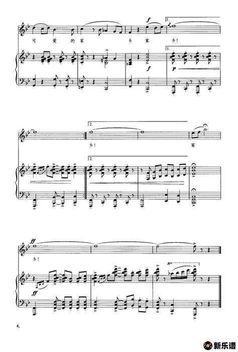 《美丽神奇的地方（钢琴伴奏曲）》简谱 小叶子制谱 钢琴谱吉他谱 新乐谱
