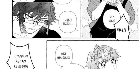 가라아게 블루스 B0d