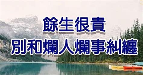 財神到一路發發發 我跟老公都是公務員，媳婦剛進門就肖想我買的「信義區養老豪宅」，還逼我兒子過戶於是我「訂下5 Facebook