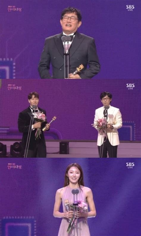 유재석 Sbs 연예대상 주인공20개 도전 끝까지 달리겠다 디스패치 뉴스는 팩트다