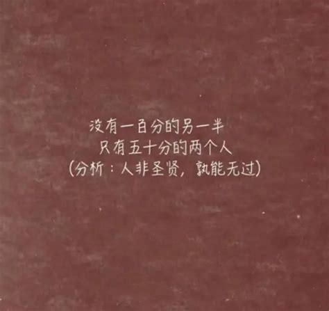 一些平时用的句子透露的情感表达你经常听到哪几句
