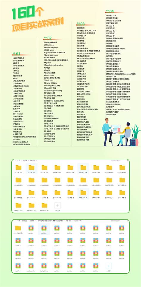 java我的世界代码 微软开源部分《minecraft》java 代码 csdn博客