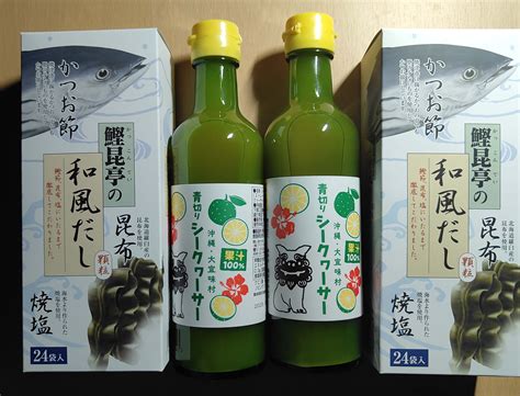 昨日は土曜日ですが優待品が届きました 株主優待と配当金生活のブログ